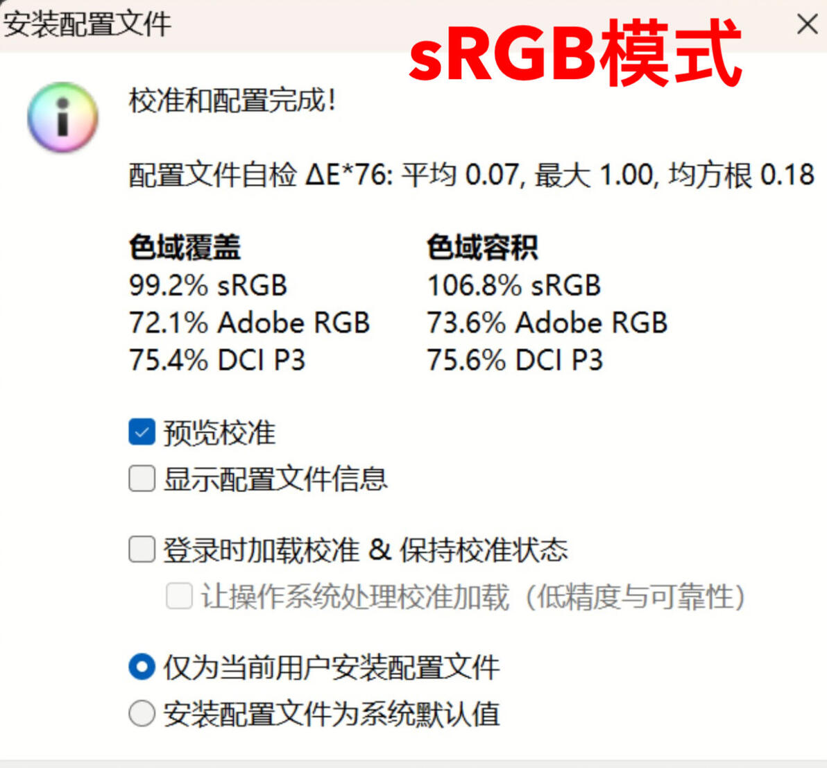 全面升级的SANC G7c2代游戏显示器测评，千元级的水桶机型之选！ - 哔哩哔哩