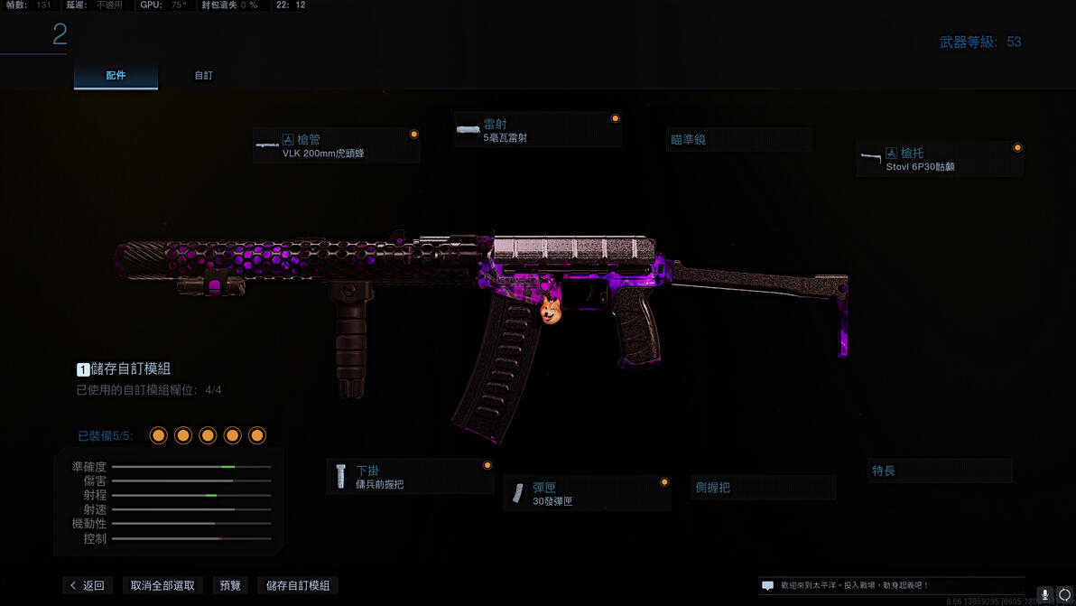 COD16主流武器的评级+配枪 - 哔哩哔哩