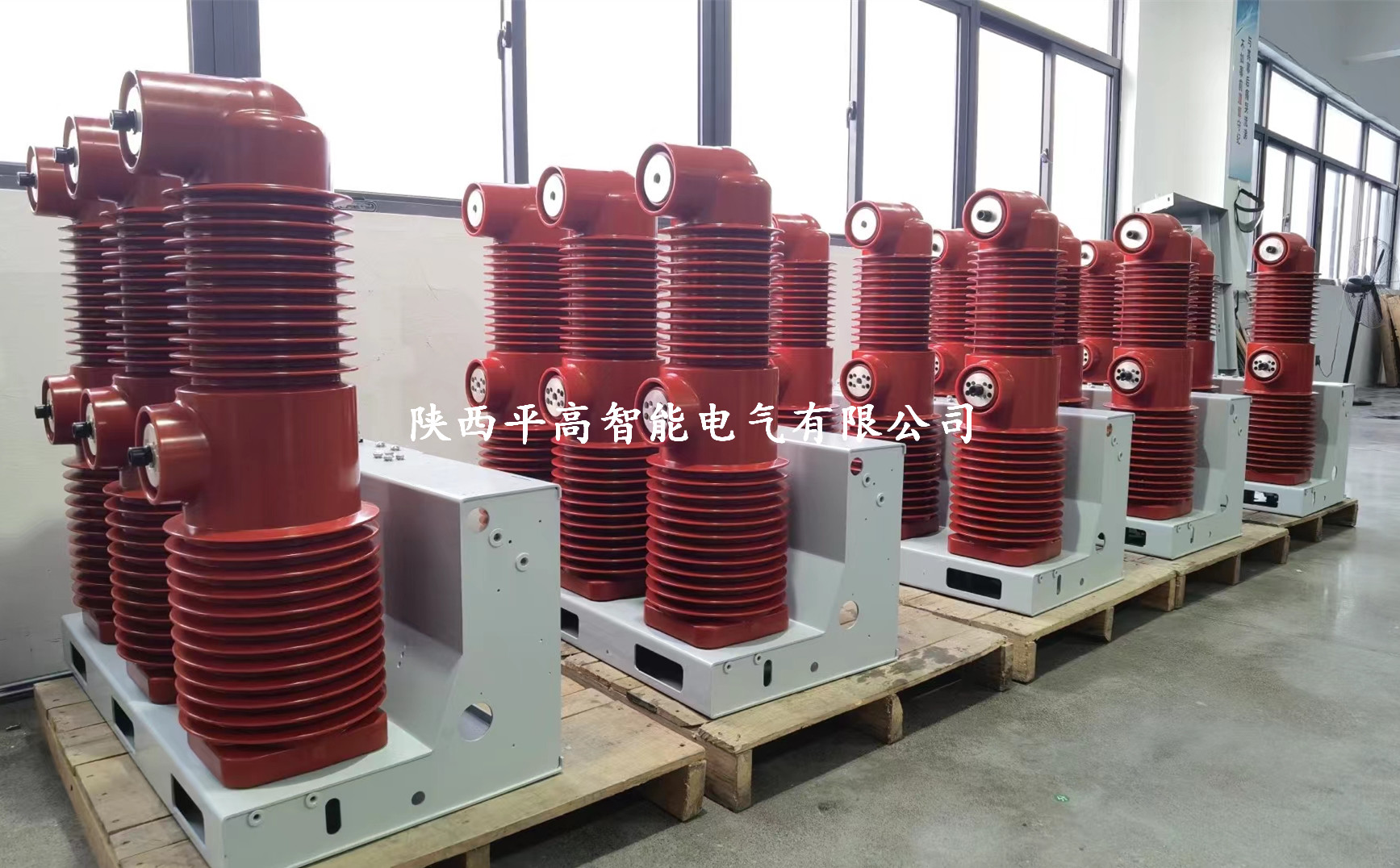 35kv户内固定式真空断路器ZN85-40.5 - 哔哩哔哩