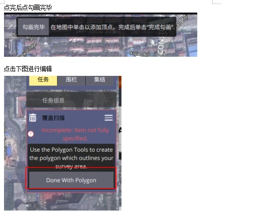 QGC地面站使用教程 - 哔哩哔哩