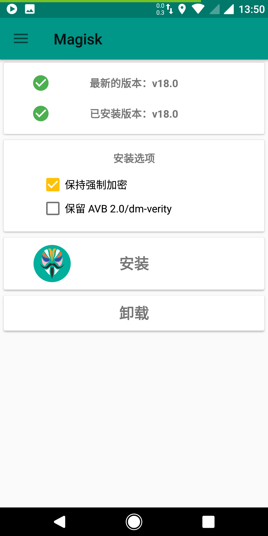 小米mix2s 北极星 polaris 个人向刷机记录（包括magisk 以及 xposed 刷入）非新手向 - 哔哩哔哩