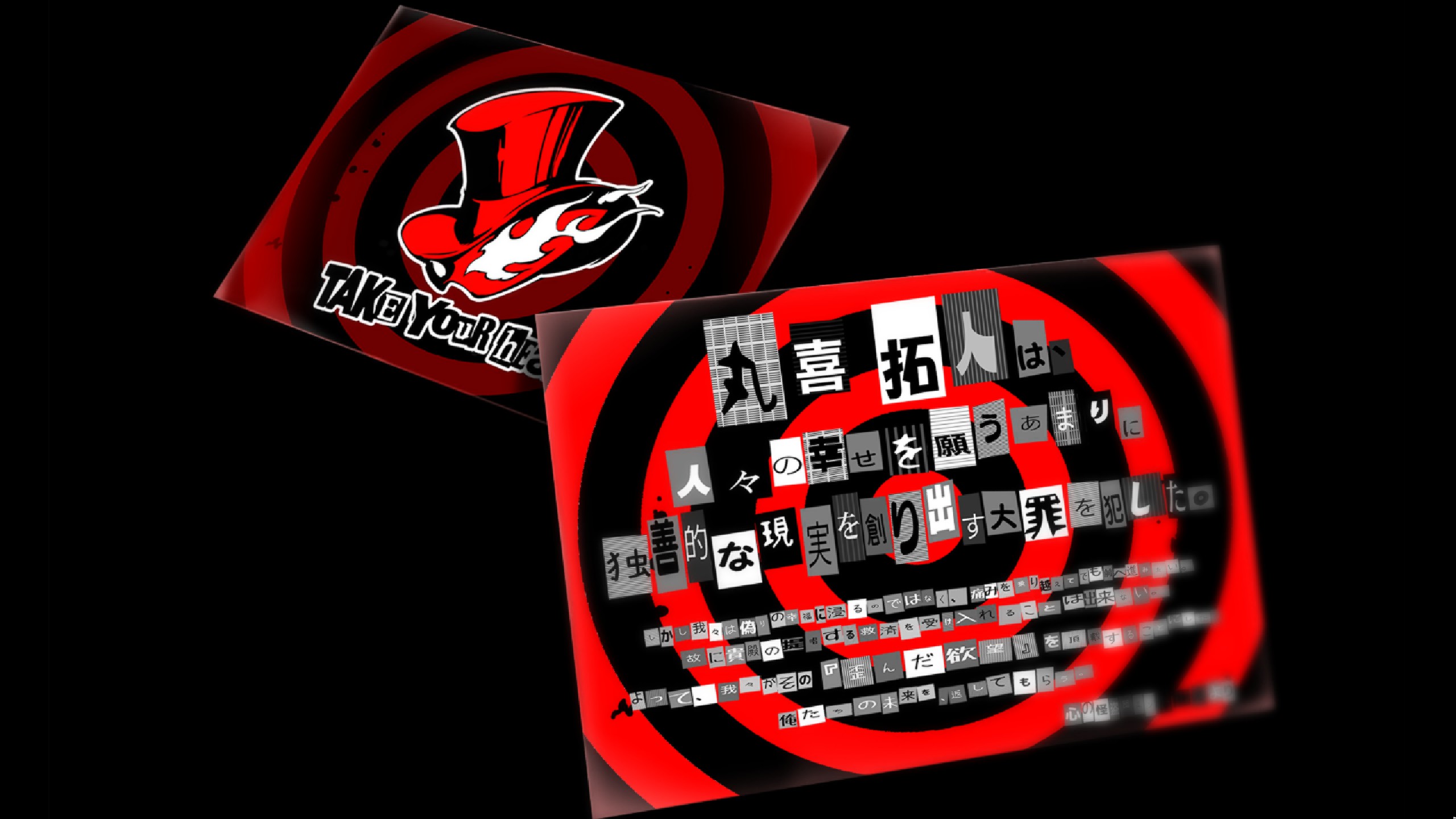 女神异闻录5皇家版（P5R）全预告信及宫殿主人警戒度100％合集 - 哔哩哔哩