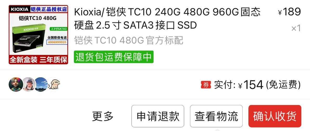 只要150的原厂固态——铠侠TC10 480G简测，以及和西数闪迪SATA固态的简单对比 - 哔哩哔哩