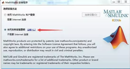 Matlab2016b软件安装(64位) - 哔哩哔哩