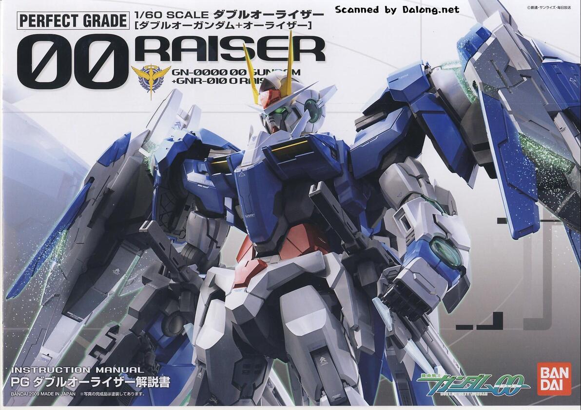 PG 00R使用说明书翻译 - 哔哩哔哩