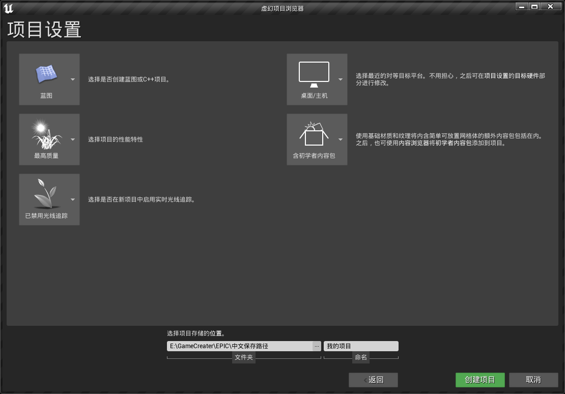 UE4&5 C++项目VS2022开发环境配置相关问题 - 哔哩哔哩