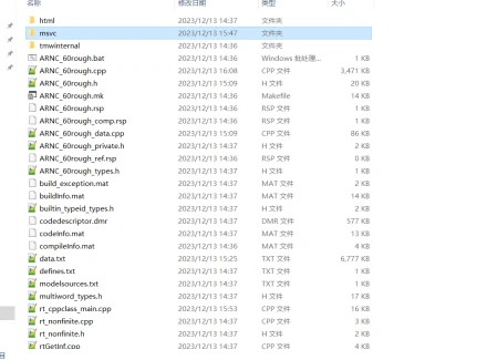 matlab appdesinger 和simulink联合开发数据交互 - 哔哩哔哩