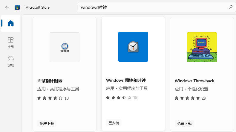 Windows自带应用，怎么删才彻底 - 哔哩哔哩