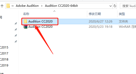 Adobe Audition（Au）2020软件下载安装教程 - 哔哩哔哩