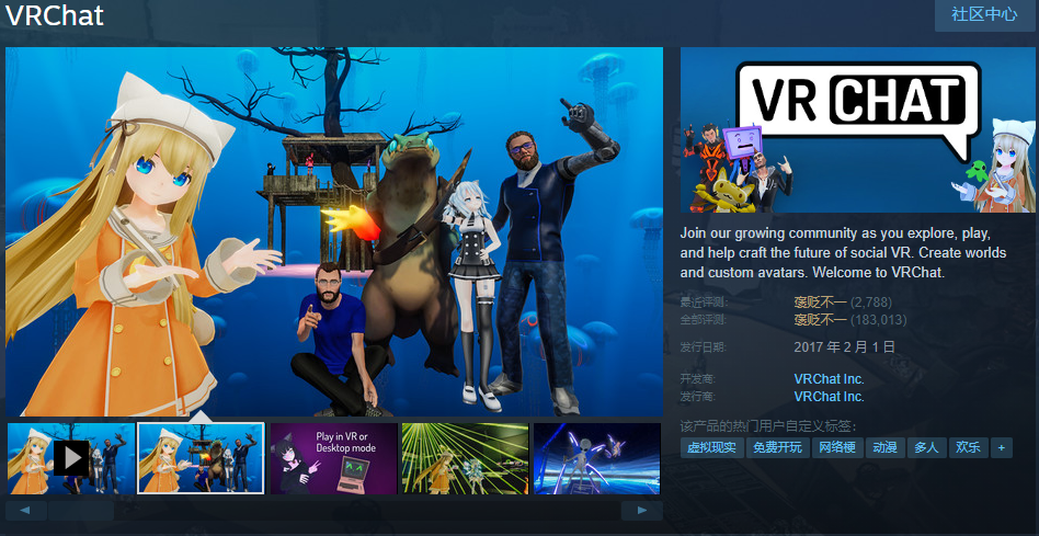 值得一玩的21款PC VR游戏 - 哔哩哔哩