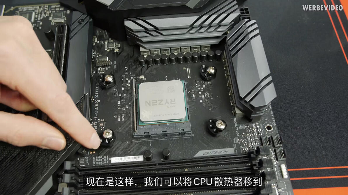 一种能显著降低amd单ccd处理器温度的方法（zen2和zen3的8核以内适用） - 哔哩哔哩