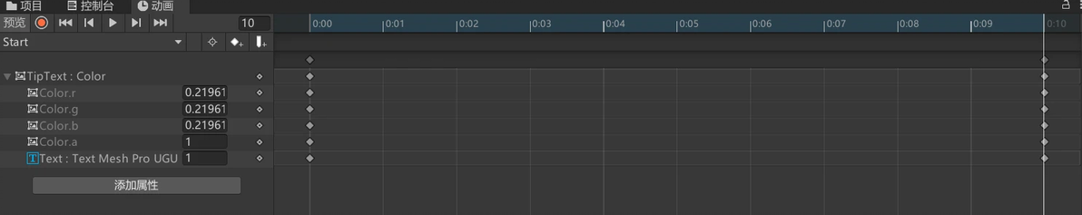 unity：实现鼠标提示框（ToolTip） - 哔哩哔哩
