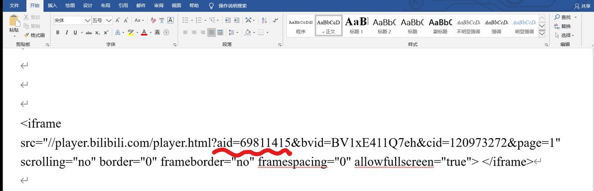 找AV号！原视频AV号电脑端可以简单的找到？ - 哔哩哔哩