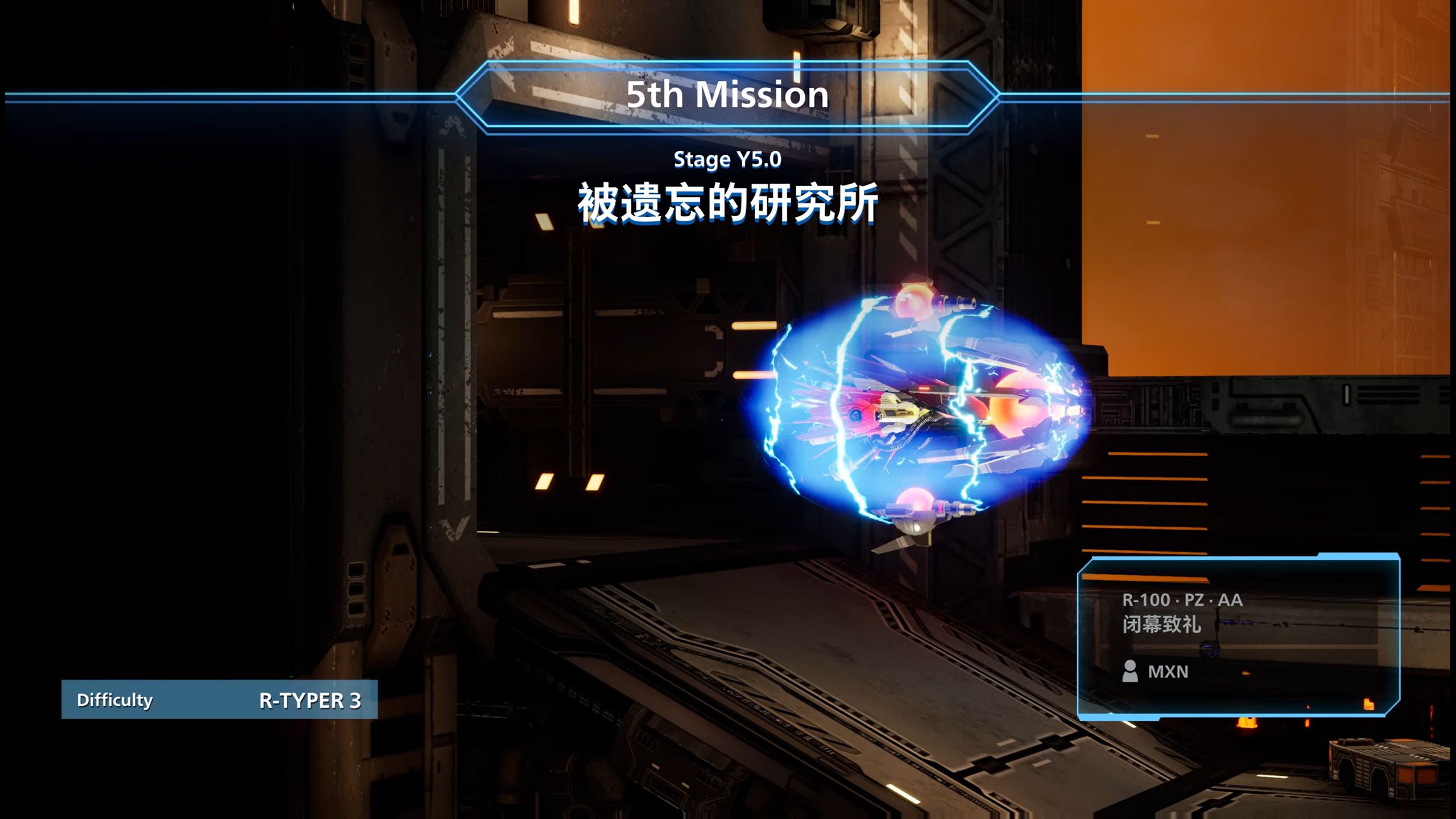 R-Type Final 2/3 Evolved 萌新玩家们的入坑指南 - 哔哩哔哩