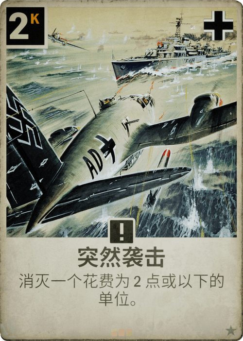 KARDS卡牌海报原图（德国2k）（7） - 哔哩哔哩