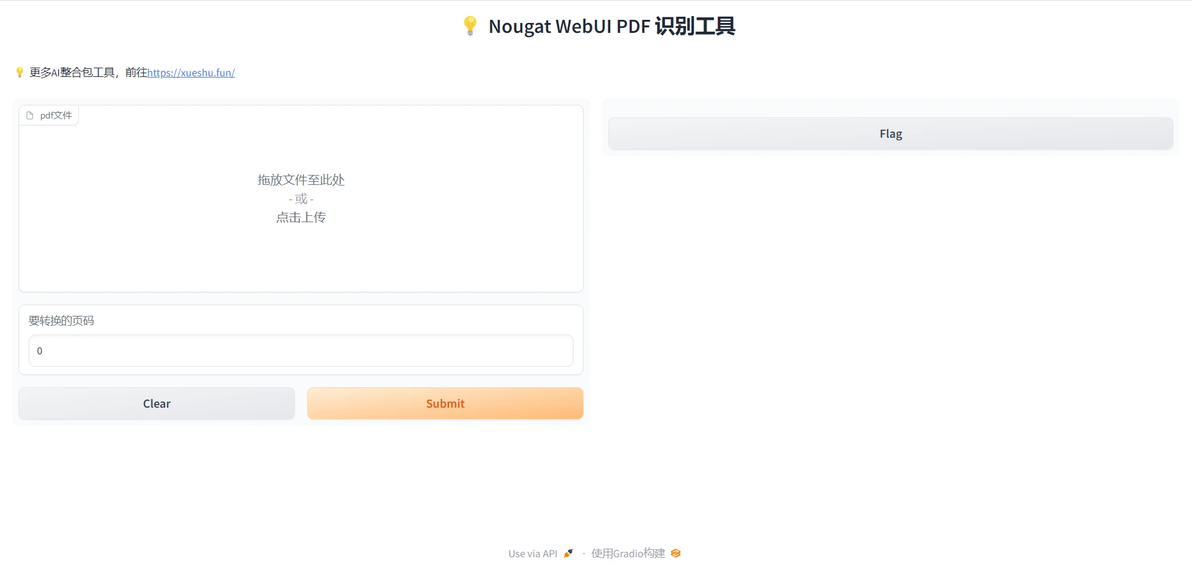 学术必备！PDF OCR神器Nougat整合包教程 - 哔哩哔哩