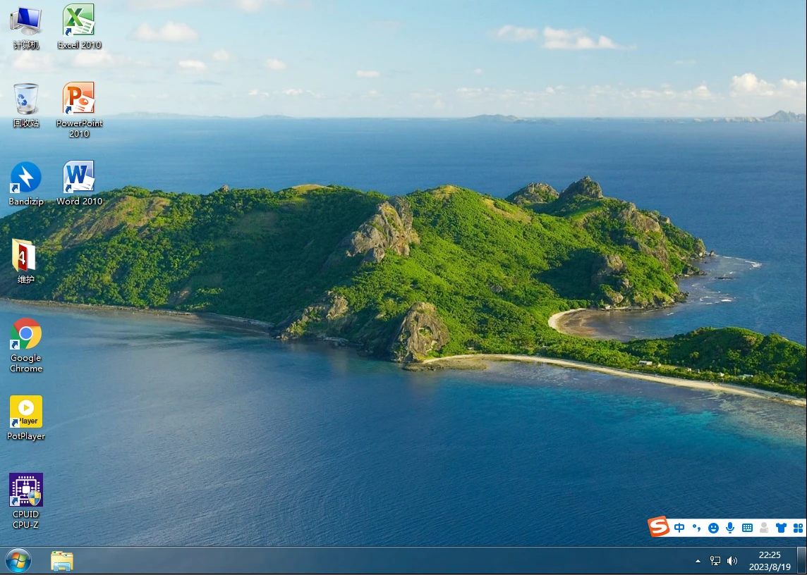 Windows RP 8400直装版 - 哔哩哔哩