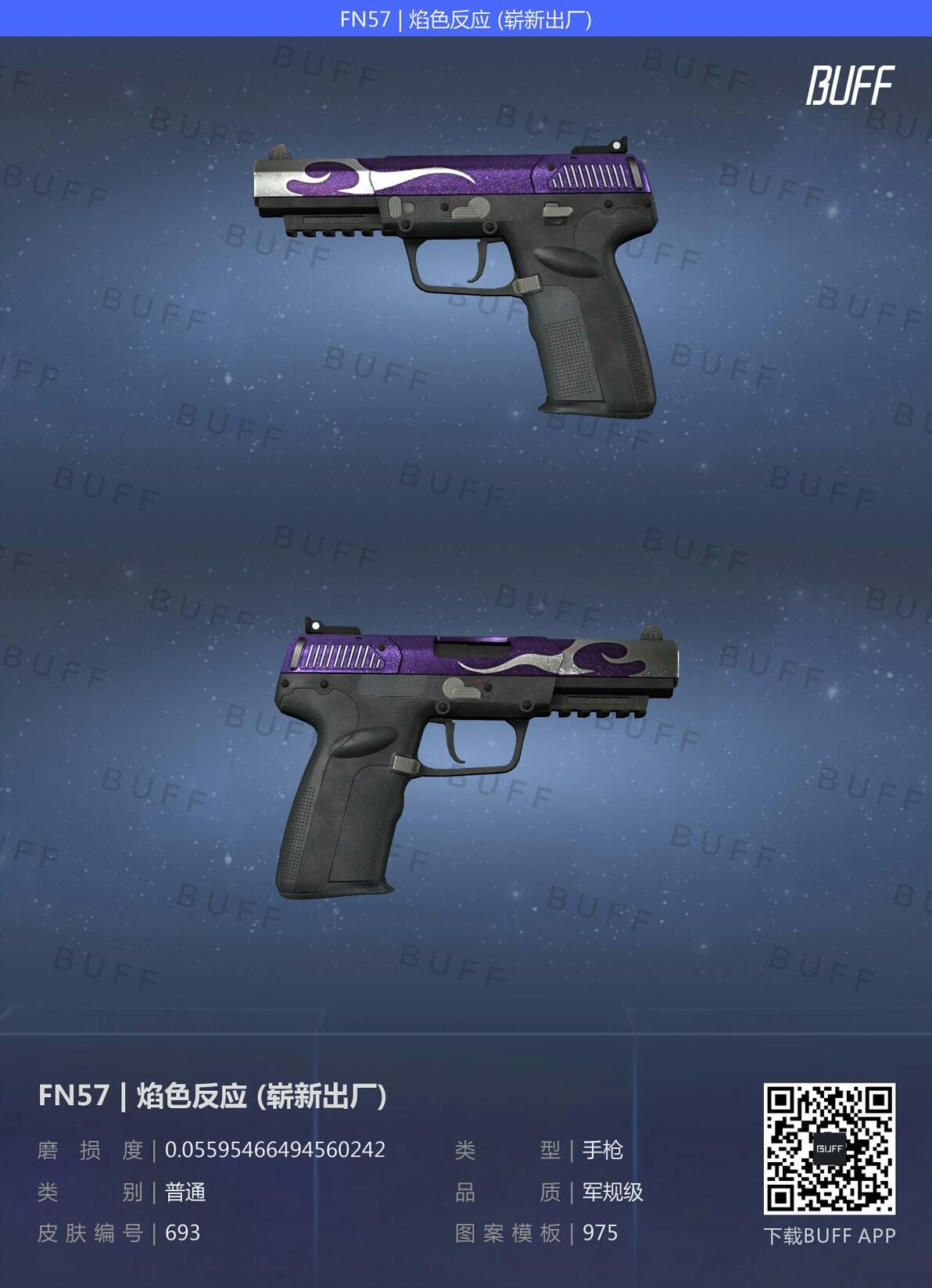 [新手向]CSGO:FN57皮肤推荐 - 哔哩哔哩