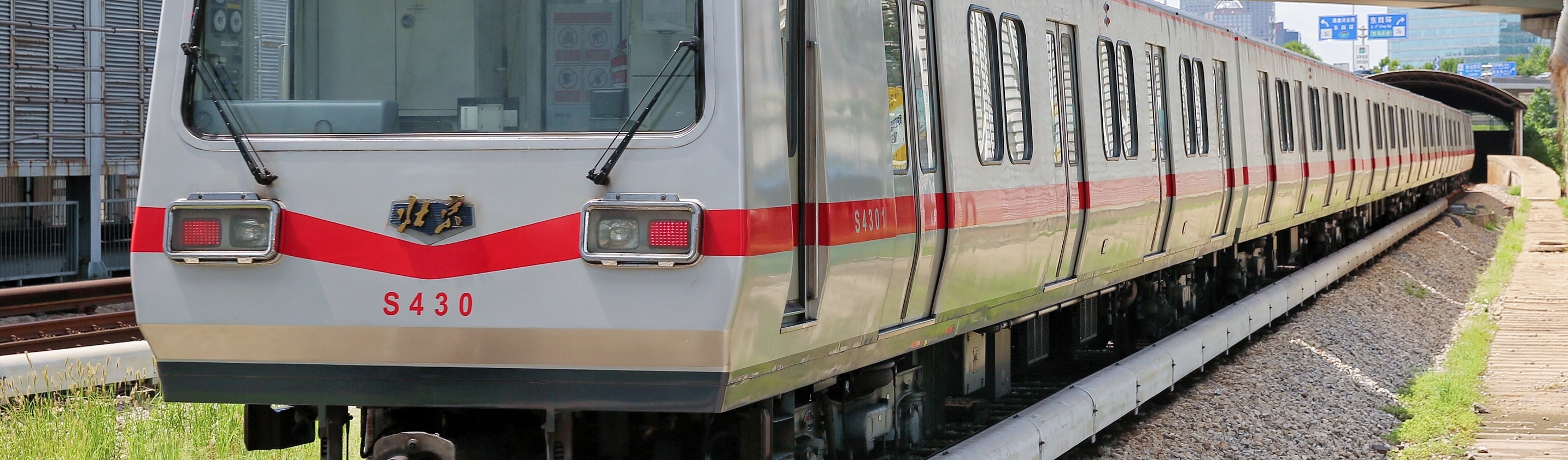 【北京地铁】DKZ4G的养成 - 哔哩哔哩