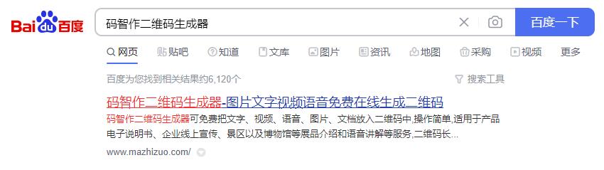 如何制作不会过期失效的视频二维码？免费教程 哔哩哔哩 