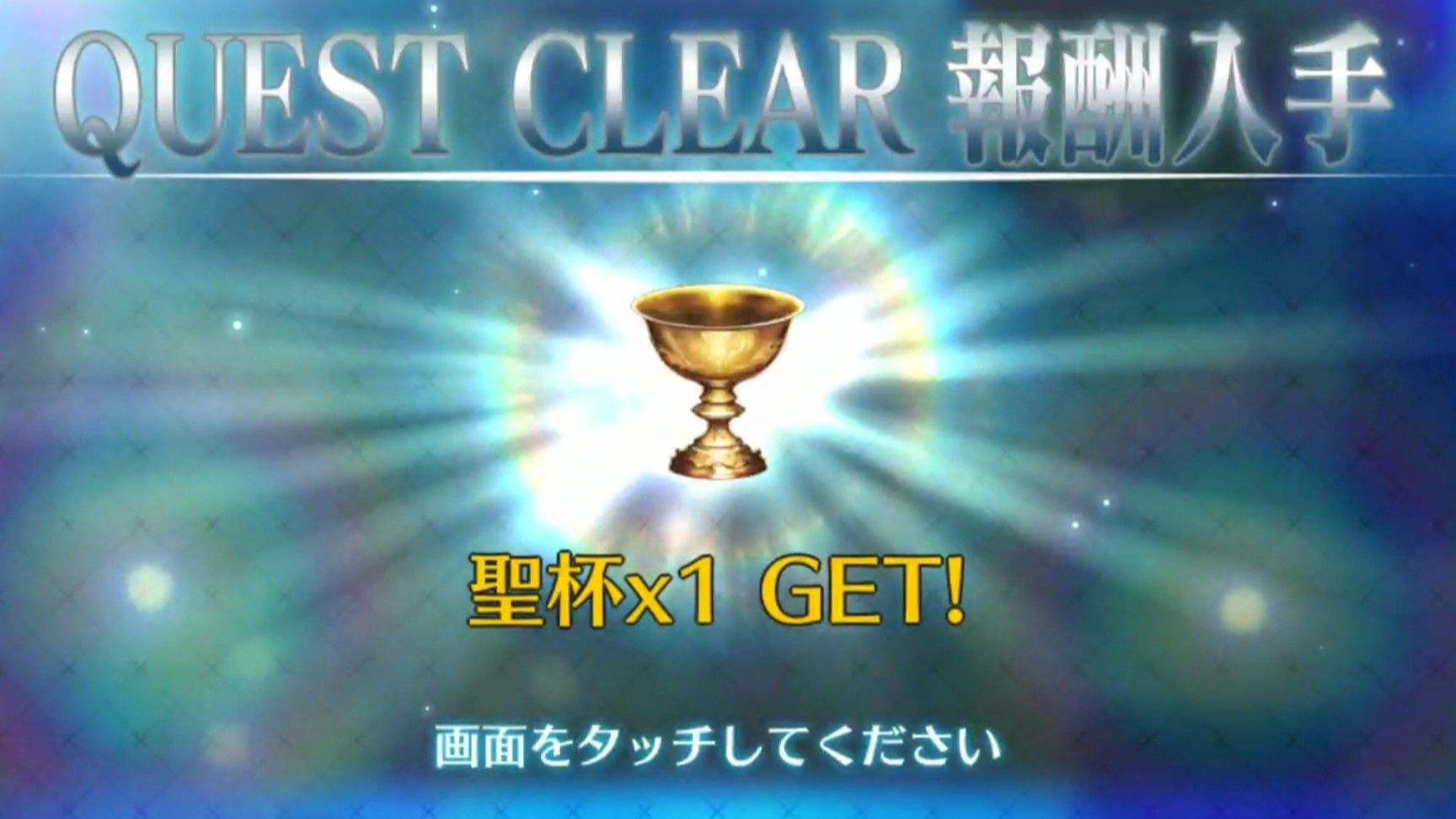 圣杯怎么用？FGO圣杯转临攻略（下） - 哔哩哔哩