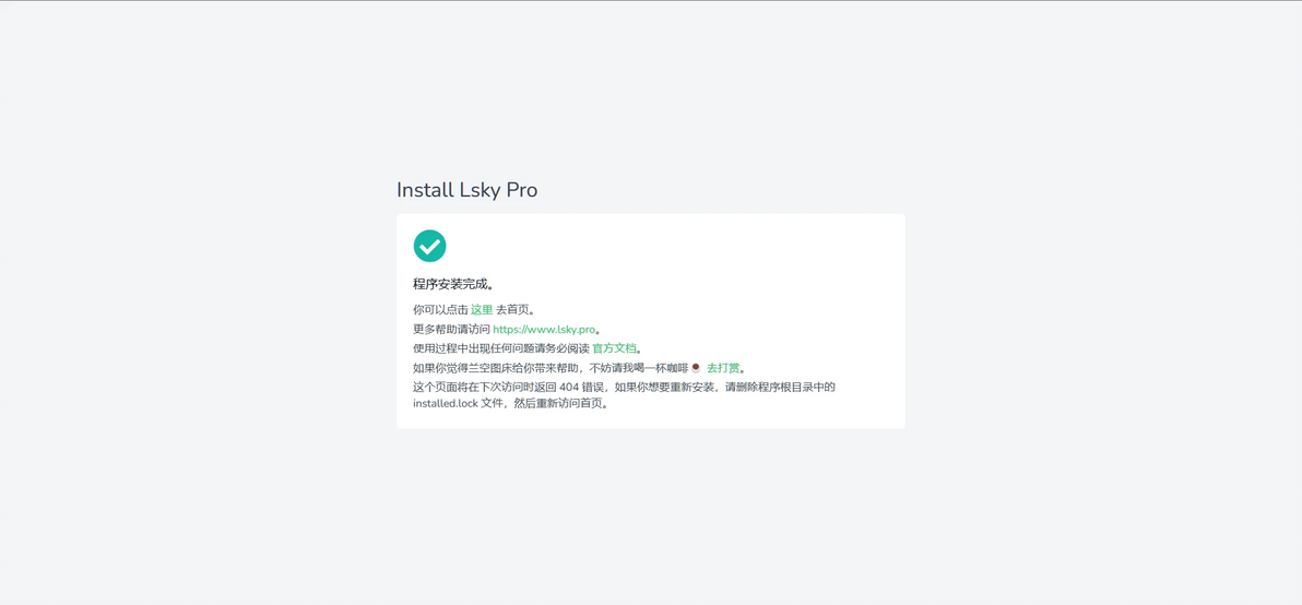 AList+云盘+LskyPro · 搭建大容量图床服务 - 哔哩哔哩