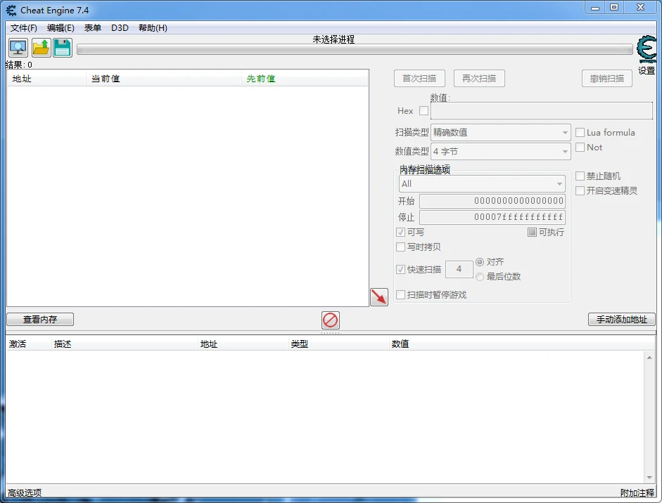 Cheat Engine笔记 使用Lua操作地址 - 哔哩哔哩
