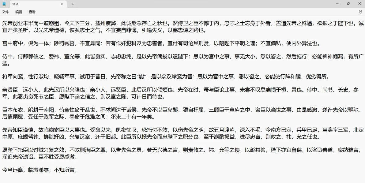 OpenAI 最新文字转语音模型详细使用教程 Windows｜ Text to speech ｜ TTS - 哔哩哔哩