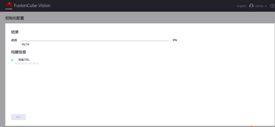 华为FusionCube 8.1实施部署文档 - 哔哩哔哩