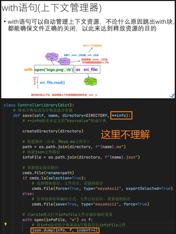 Python for Maya插件开发基础学习6 - 哔哩哔哩