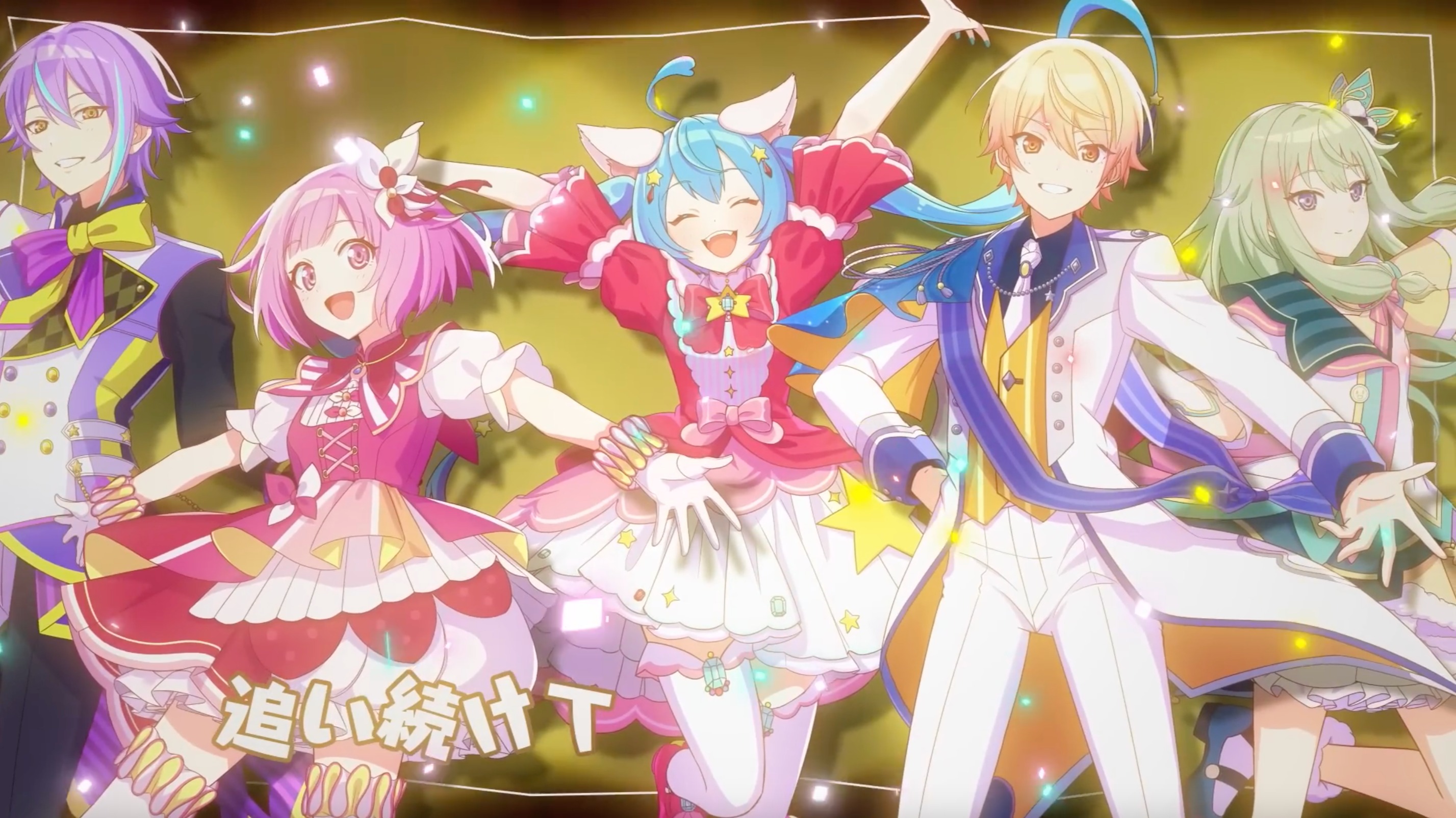 【歌词翻译/PJSK】世界を照らすテトラッド(照亮世界的四和弦) / WS × 初音ミク - 哔哩哔哩