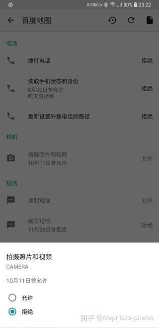 Camera blocker & Guard security—两个技巧轻松屏蔽手机摄像头 - 哔哩哔哩