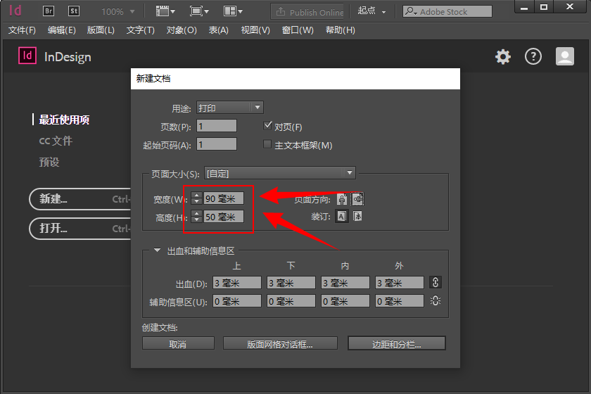 【软件教程】InDesign《数据合并》设计师防猝死教程 设计师必备~ - 哔哩哔哩