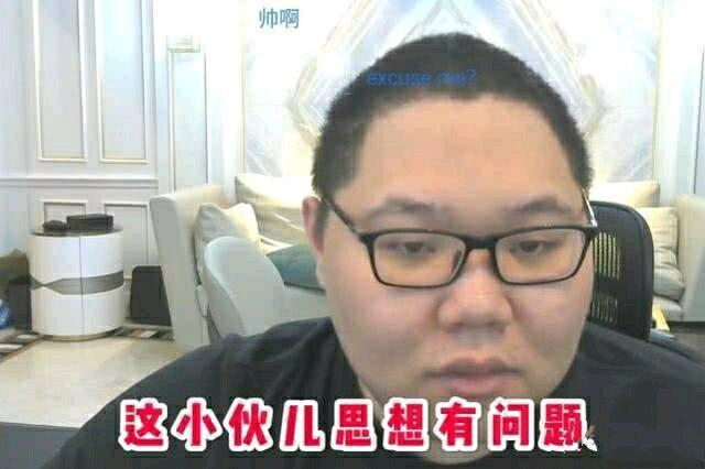 PDD透露YM招人标准，直言“8个国服第一都曾被我赶走！” - 哔哩哔哩