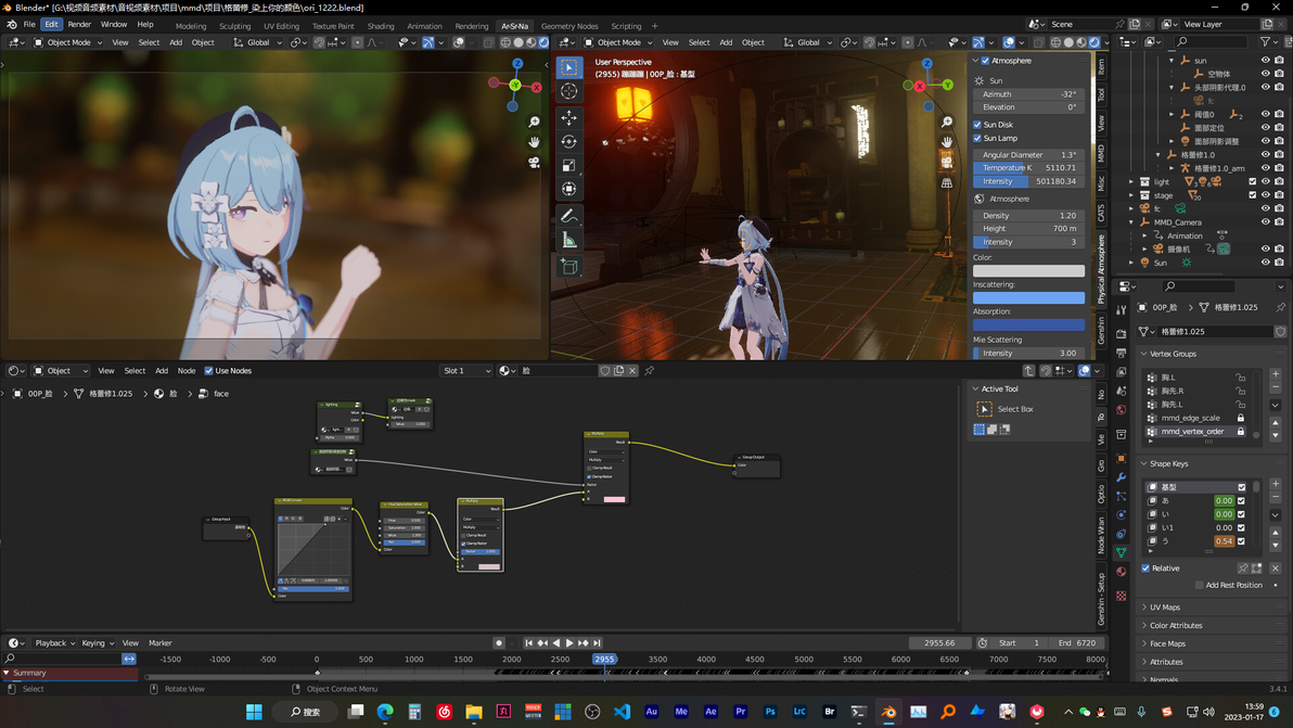 【Blender】如何使用Festivity方案一键三渲二 - FBX版本 - 哔哩哔哩
