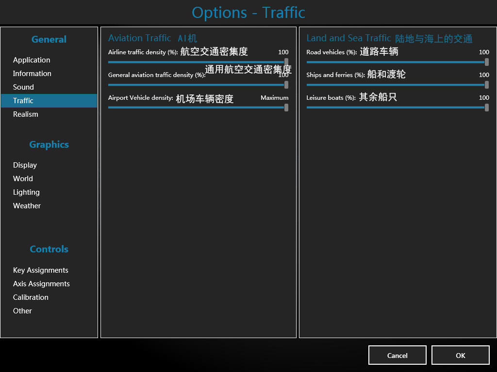 【P3D】（进阶）个性化P3D-超详细图文教程 - 哔哩哔哩