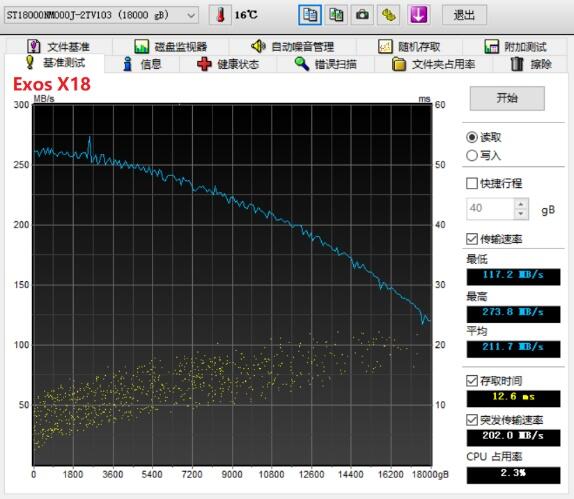 最强空气盘易位：希捷银河Exos 7E10测试 - 哔哩哔哩