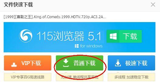 potplayer教程-如何优雅地使用potplayer？ - 哔哩哔哩