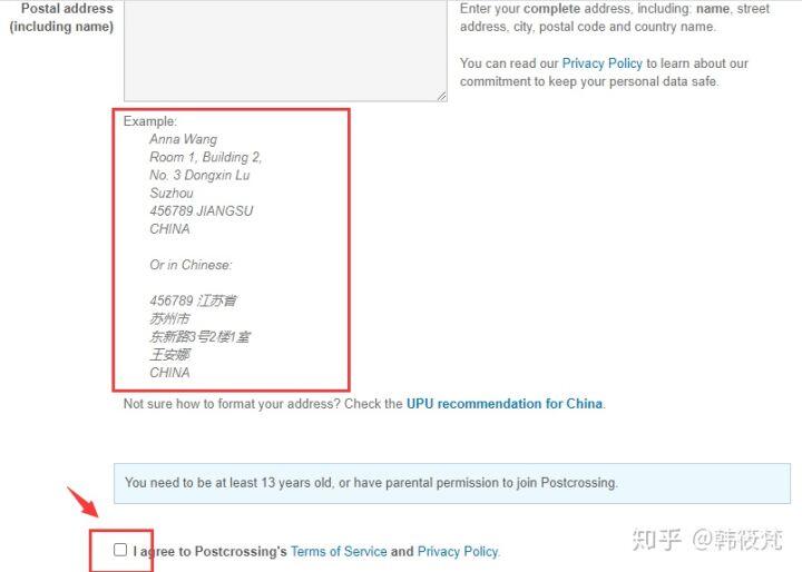 如何注册Postcrossing与国外友人互寄明信片？ - 哔哩哔哩
