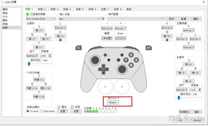 YUZU模拟器手机体感软件MotionSource使用教程（安卓） - 哔哩哔哩