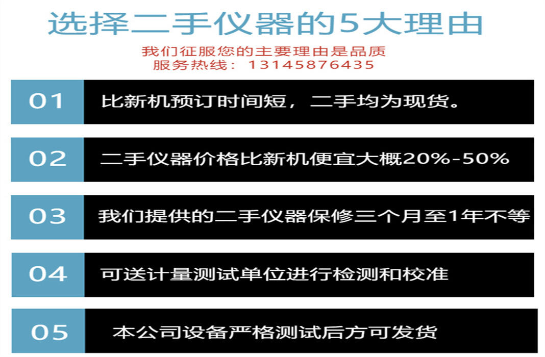 安捷伦Agilent8164A光波主机81682A可调谐激光源 - 哔哩哔哩