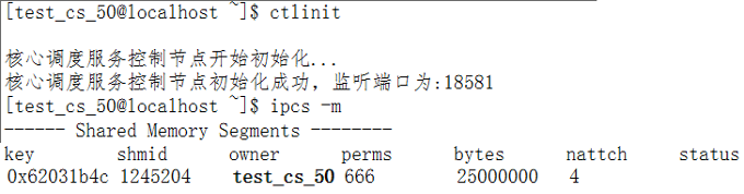 【国产免费】自动化运维调度ETL平台 TASKCTL分布式部署 - 哔哩哔哩