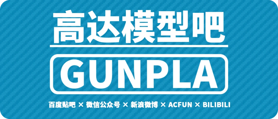 达人佳作：五星物语 VOLKS 1:72 GTM ZAP - 哔哩哔哩