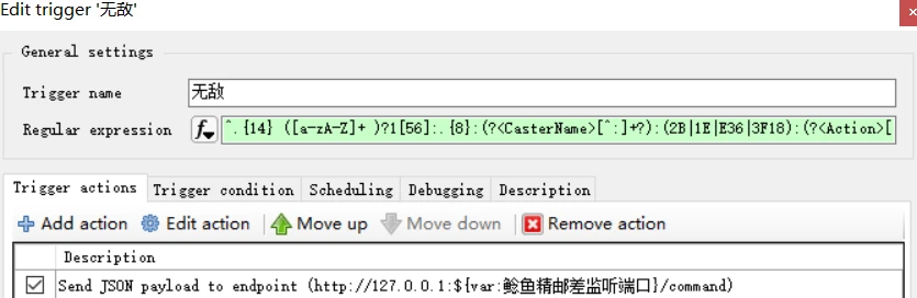 【FF14】ACT Triggernometry/高级触发器 入门之章3 - 哔哩哔哩