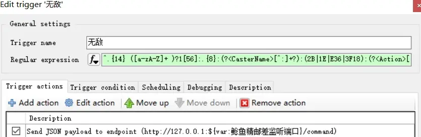【FF14】ACT Triggernometry/高级触发器 入门之章3 - 哔哩哔哩