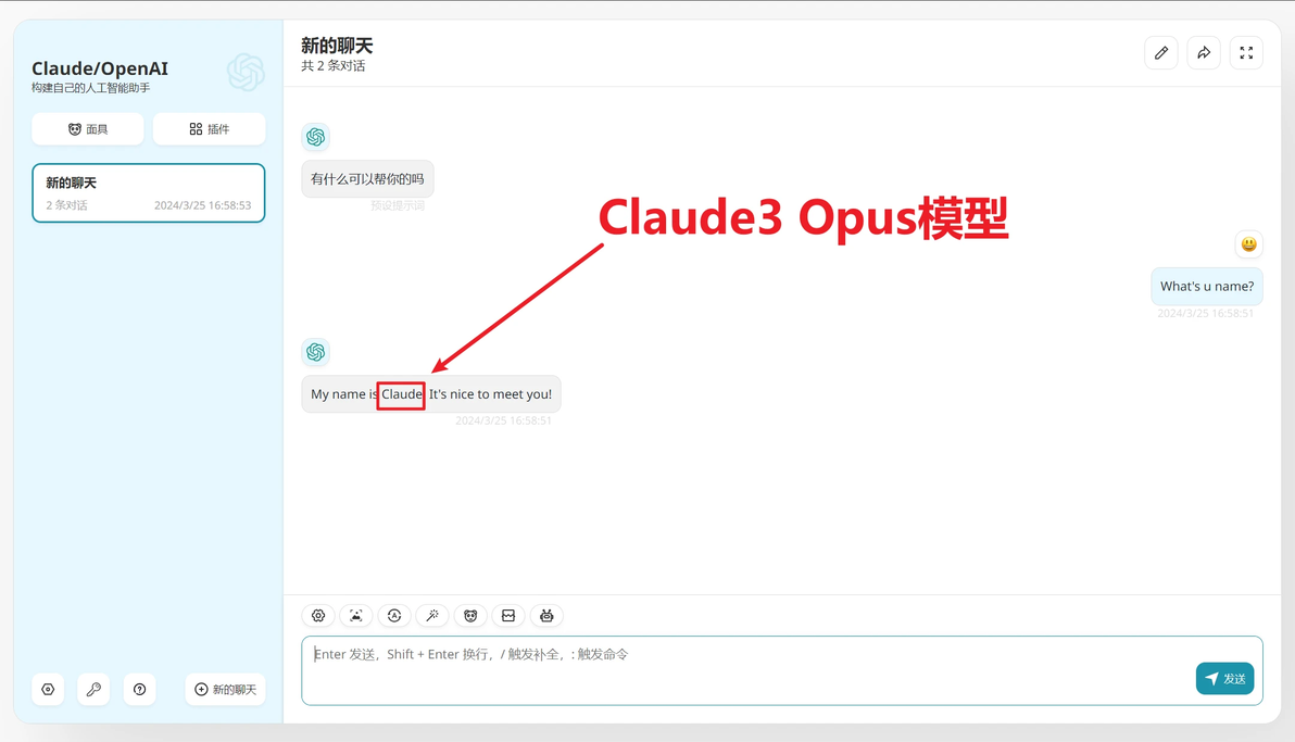 【可用Claude Opus模型】Claude3国内镜像站，亲测完全超越GPT-4（可用Claude Opus，官 - 哔哩哔哩