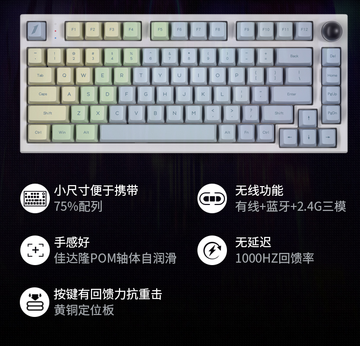 《日·键圈时刻表》Matrix IM+ Meta 75%布局套件公布详情 秒杀爱菲二色的键帽出现 - 哔哩哔哩