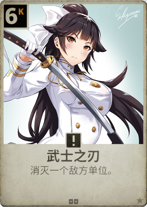 Kards卡牌 二次元卡面更替(妹卡) 第四弹 - 哔哩哔哩