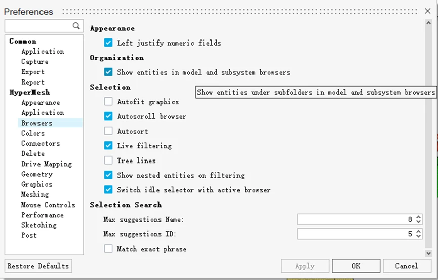 Hypermesh的界面设置在Hyperworks如何打开 - 哔哩哔哩