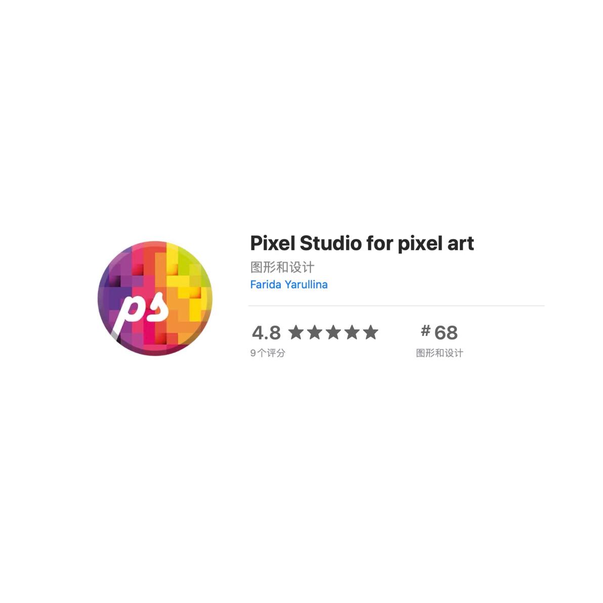 Pixel Studio 像素软件教程之工具栏介绍 - 哔哩哔哩